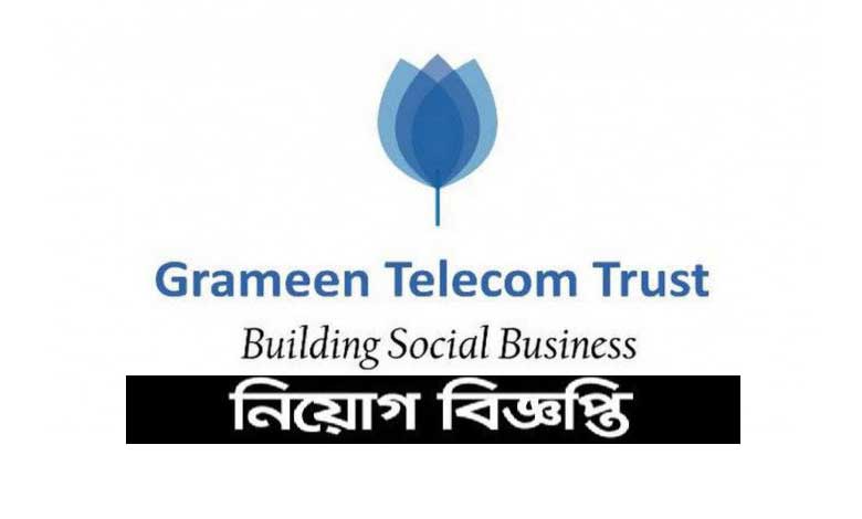 Grameen Telecom Trust job 2022 - CKBR