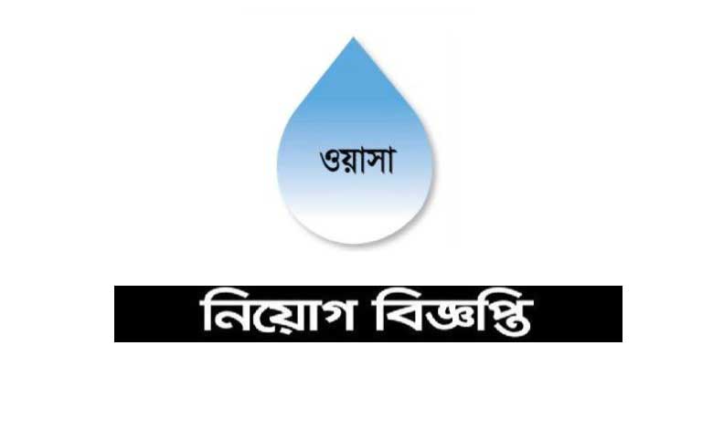 Wasa job circular 2022 - CKBR